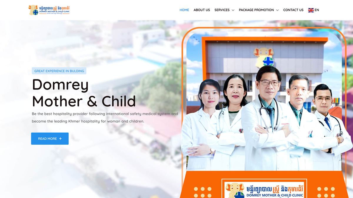 Home - Domrey Hospital